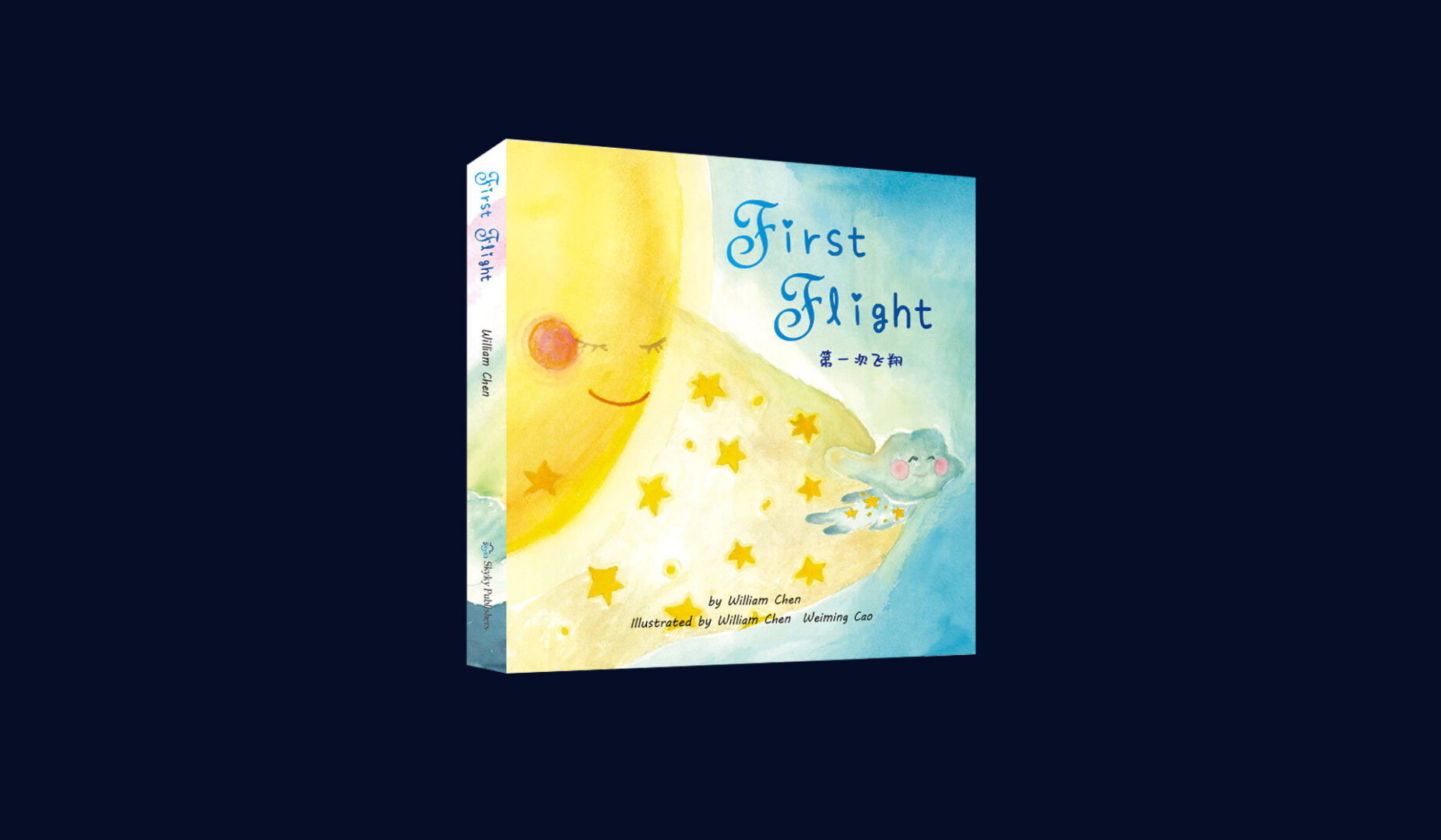 The First Flight – Skyky Cultural Publishers