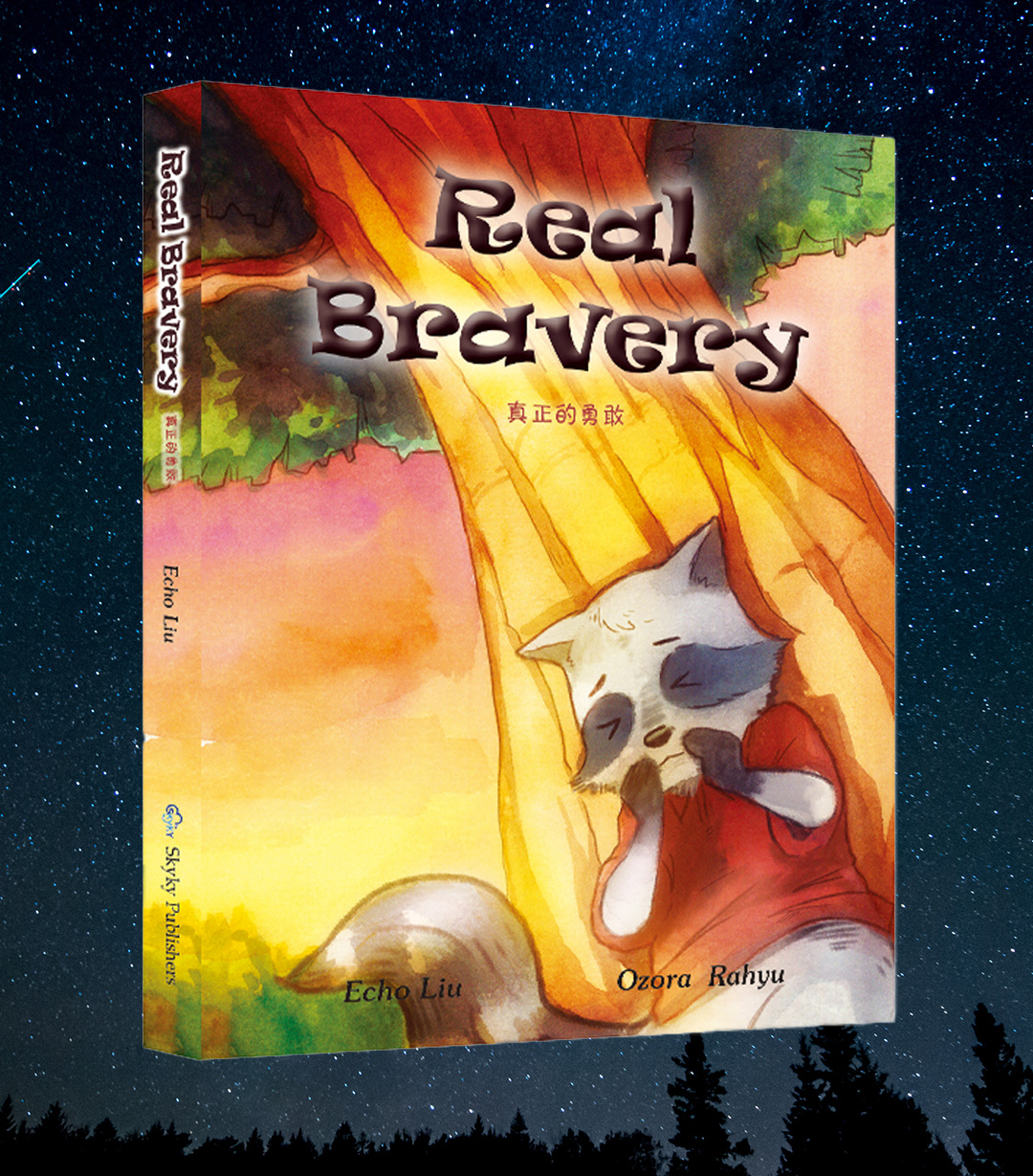 Echo Liu Skyky Cultural Publishers